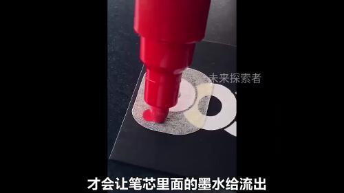 神奇丙烯马克笔,为啥得一直按才能出墨?