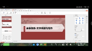 wps 2023 for linux,播放ppt还是卡成ppt