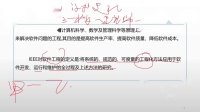 202305信息系统项目管理师软件工程