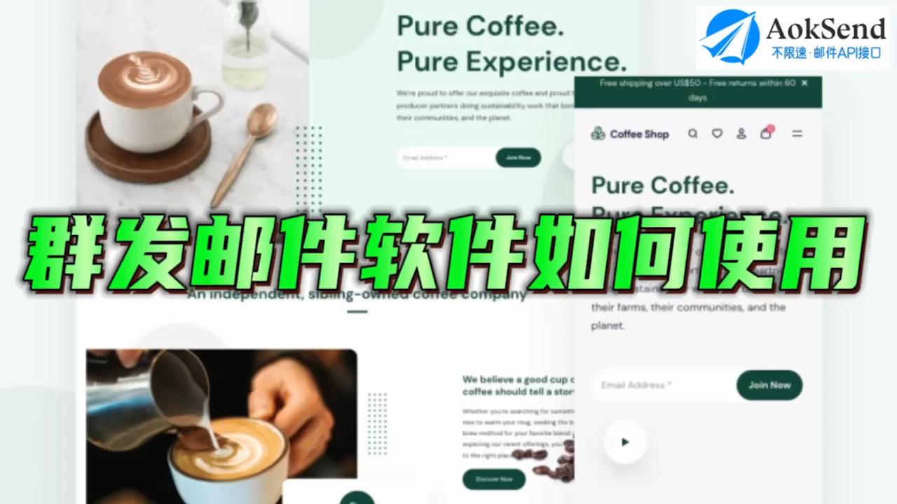 群发邮件软件如何使用?做邮件群发的技巧? 群发邮件软件怎么高效...