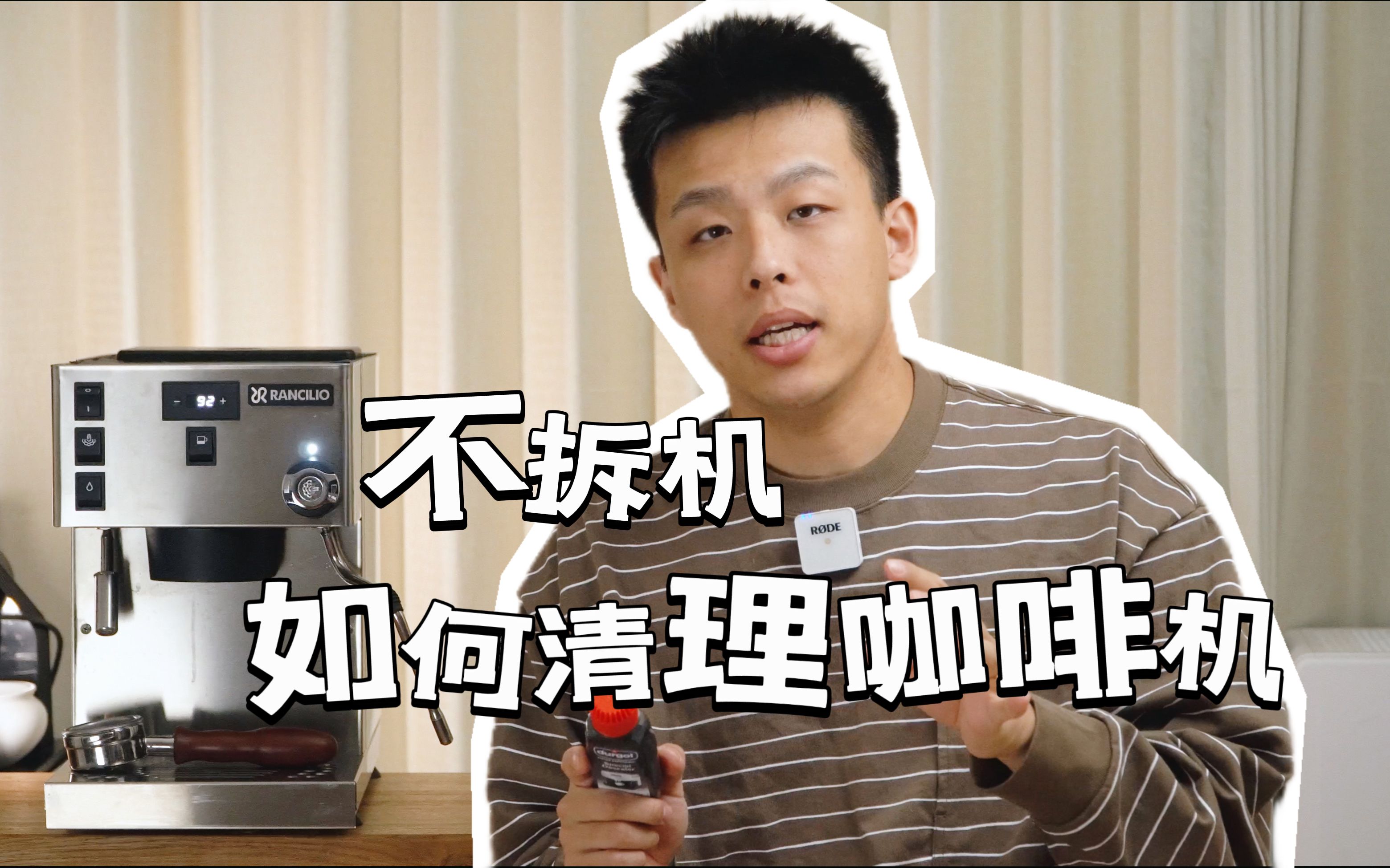 好物推荐|同时清洁咖啡机三个重灾区 免拆机