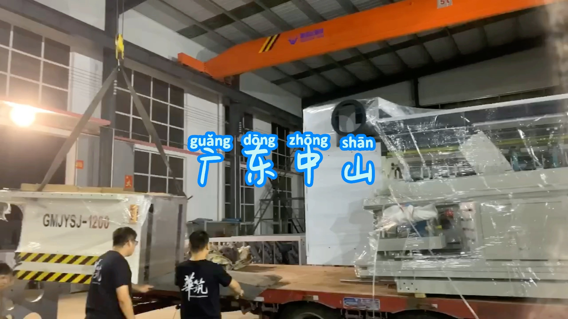 ...中国梦系列,快换型压线,整机台达电控,三组陶瓷辊,一组带刮墨刀,伺服...