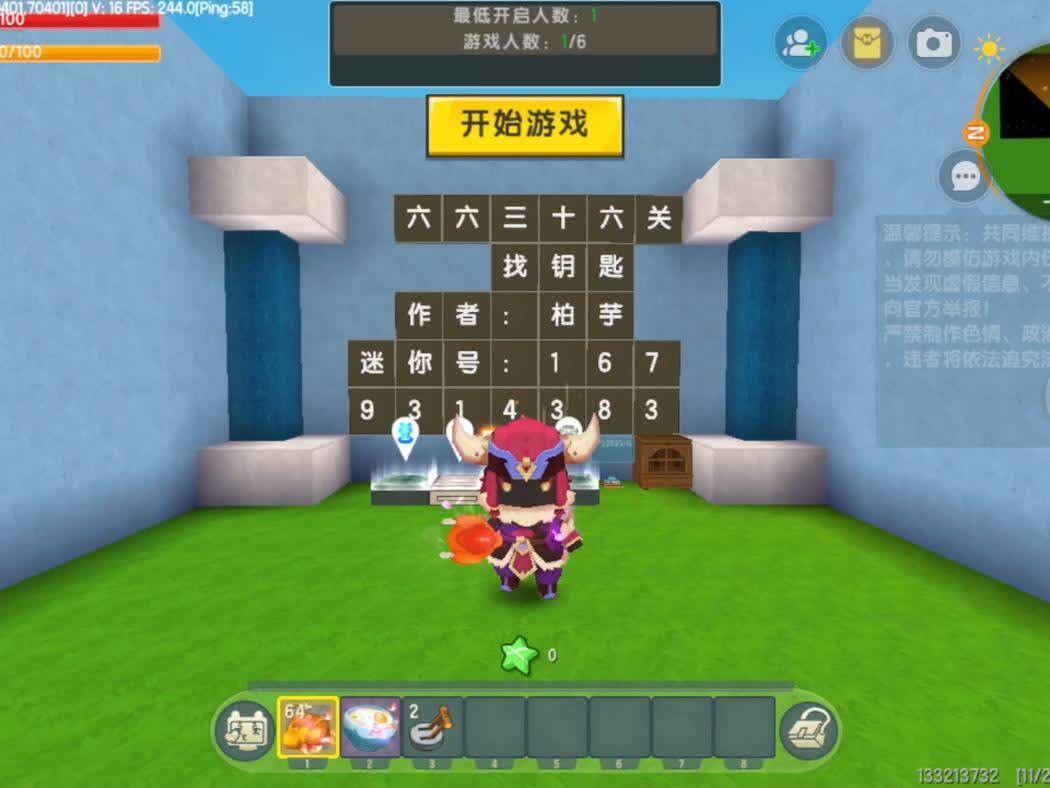 迷你世界:半仙挑战经典解密找钥匙,堪比大型打脸现场 #迷你世界#游戏