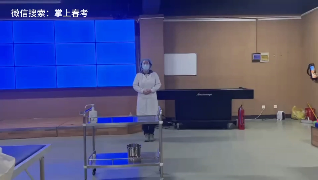 山东省春季高考医学技术技能操作视频