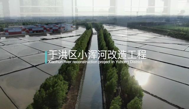 能参与到这个项目的设计小组,能得到业主与百姓的认可,能缓解沈城...