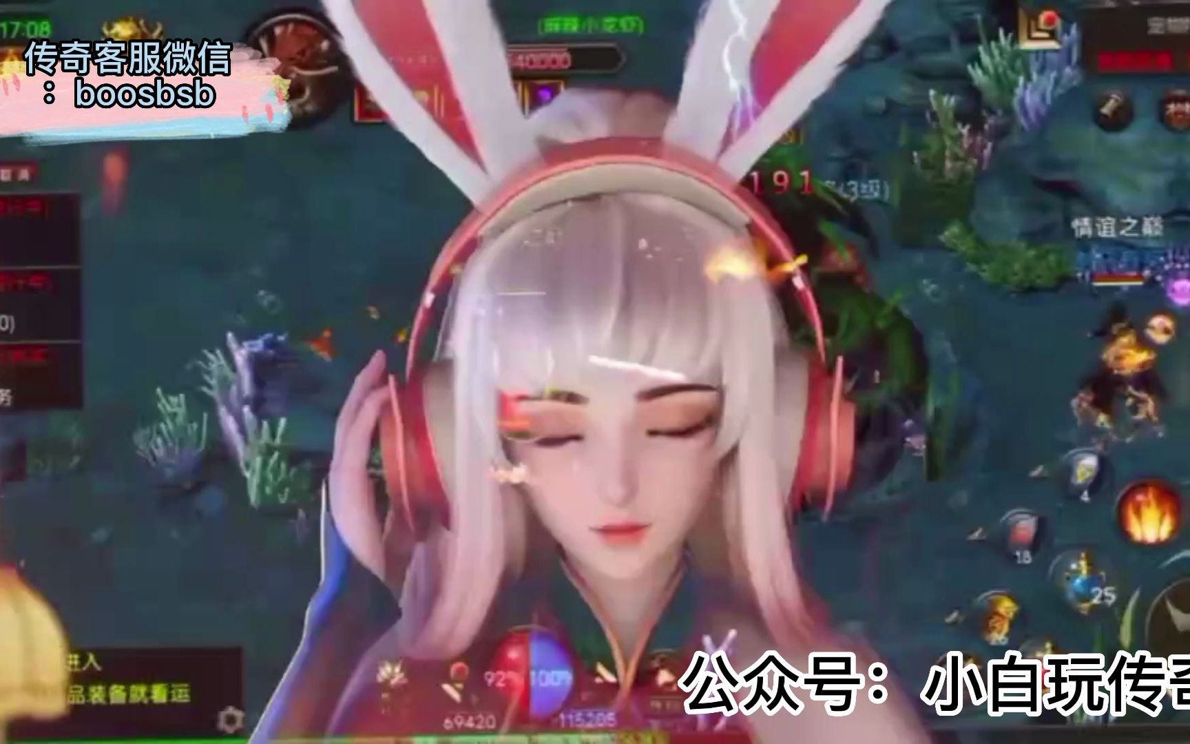 各种传奇下载地址