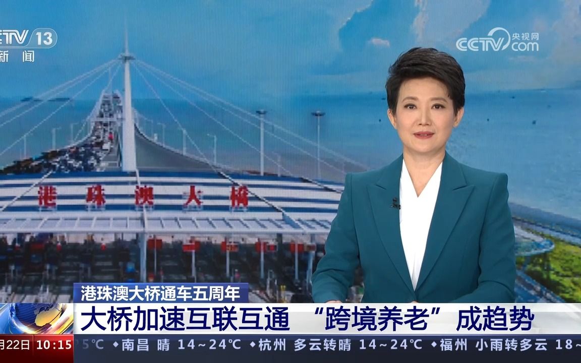 ...公寓、护理院、疗养院、社区照料中心、养老社区、综合性养老机构