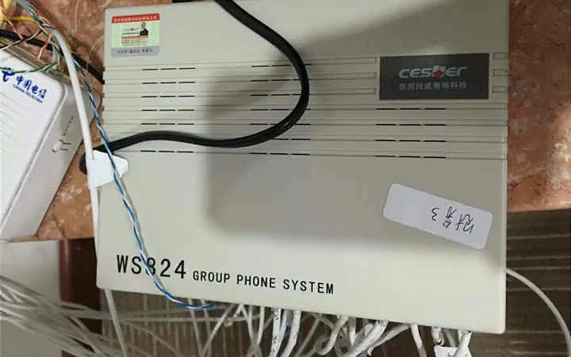 利达信TK-832电话交换机分机可以拨打部分号码,有一些号码打不了;...