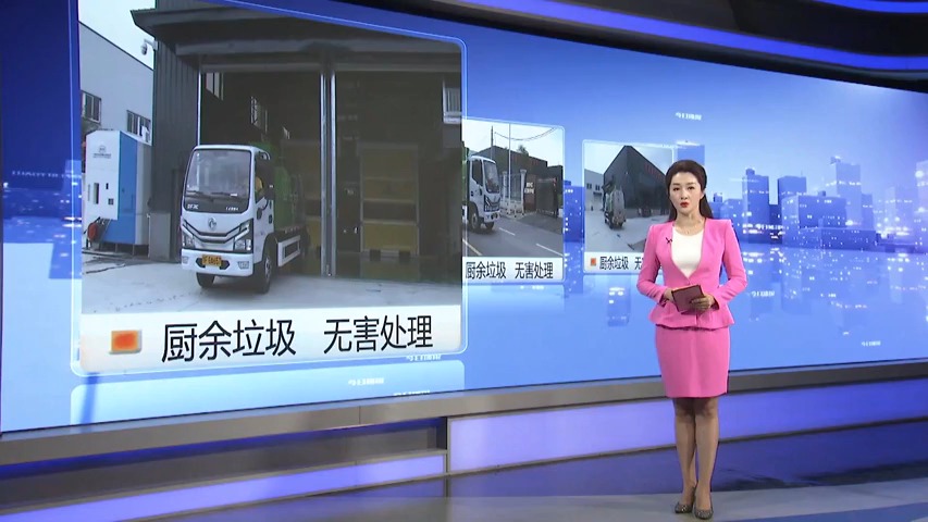 【奥克林】樊城区厨余垃圾处理中心(襄阳电视台今日播报)