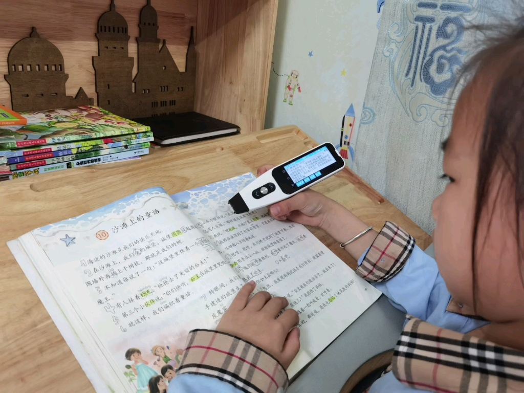 第二课堂扫读笔2030学习计划打卡第26天从7点开始学习计划学习20...