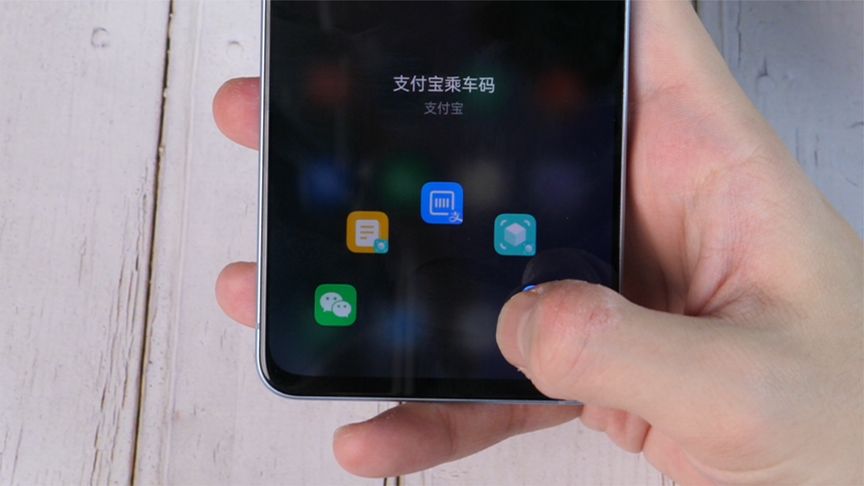 三种手机秒开健康码的方式,你会用几个?