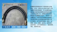 防爆挠性连接管