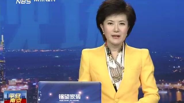 新修订的《道路交通安全违法行为处理程序规定》5月1日起实施