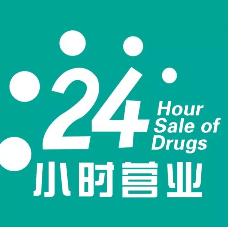 24小时在线咨询故障 