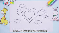 爱心简笔画怎么画?详细教程简单易学