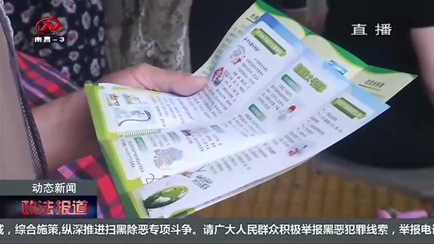 环境保护,你我同行!经开区开展环境日宣传活动,市民认真参与