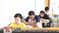 辽宁省第21届推广普通话宣传周启动仪式在辽阳举行 第一时间 180916