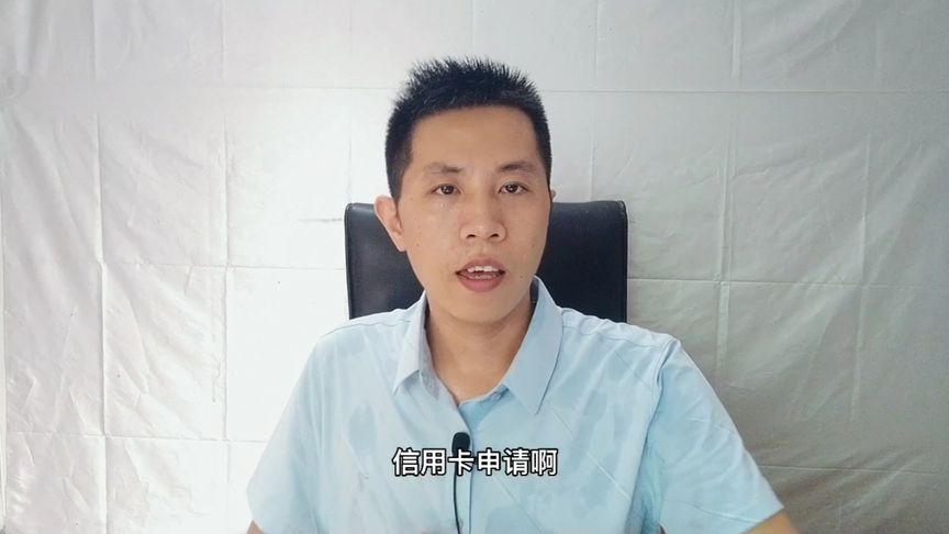 信用卡申请哪家银行下款额度最高?