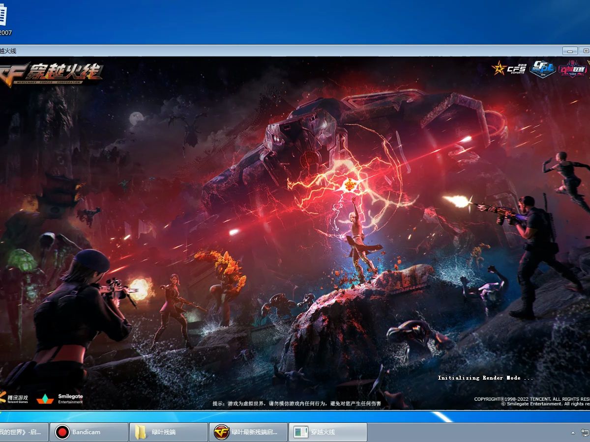 cf残端进不去的情况这么怎么办。这么解决、_哔哩哔哩bilibili_穿越...