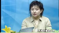 李三支--如何有效的主持会议 第一讲 会议的目的01