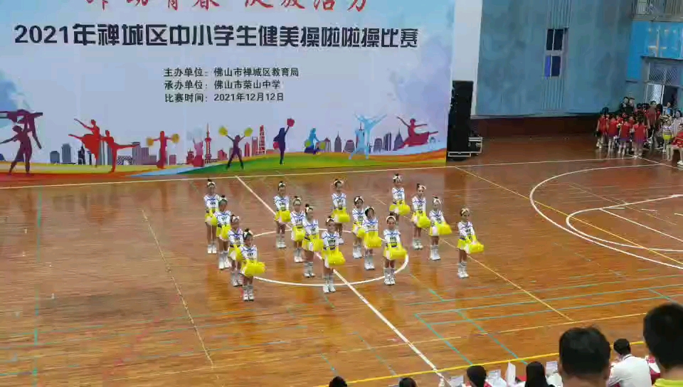 第三套校园啦啦操花球示范套路(2020版)