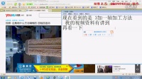 PM   3加一轴 与 四轴联动