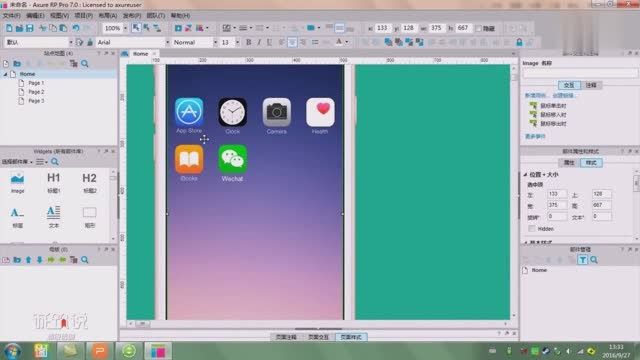 产品经理工具axure教程之原型实例教程滑动解锁交互实现过程讲解