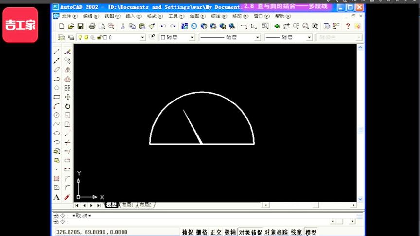 CAD绘图教学:直线和曲线的结合—多段线,一步一图教会你,速学