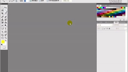14.[爱尚学院]PhotoShop Cs5 教程 【魔棒工具】的容差在选取中的应用