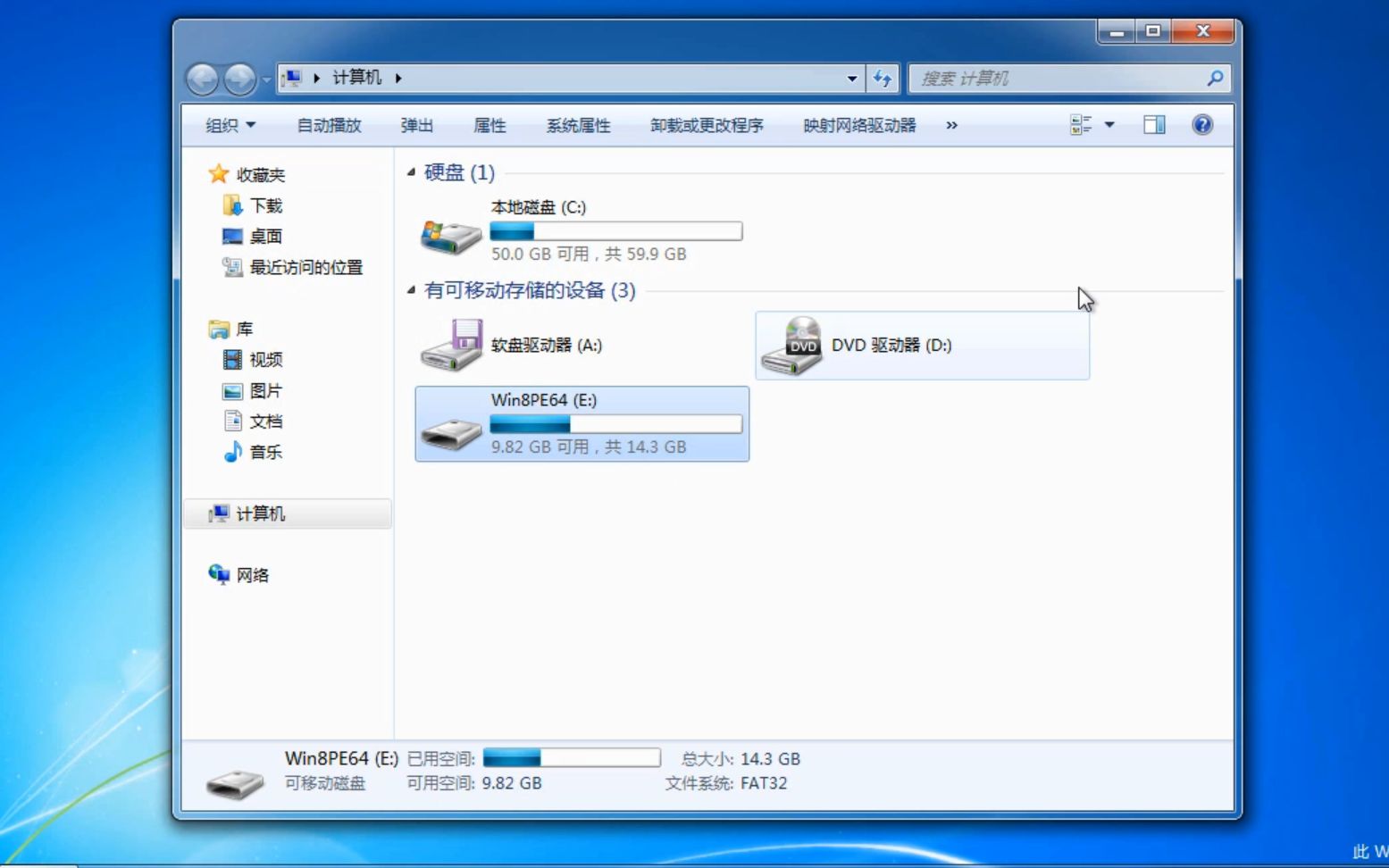电脑小知识:关于U盘格式化的问题,你了解吗?