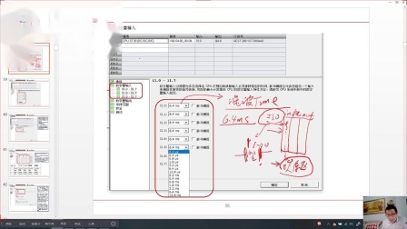 4. 【西门子PLC-200smart】200Smart的硬件组态功能
