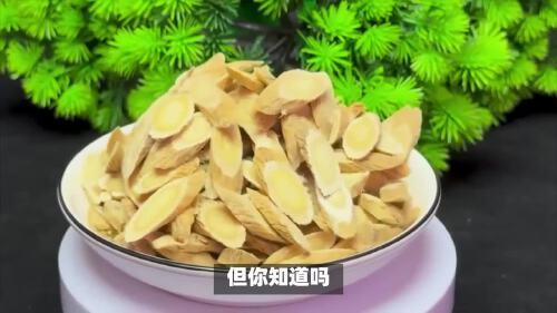 为何黄芪不要"随便吃"?分享食用禁忌和正确吃法