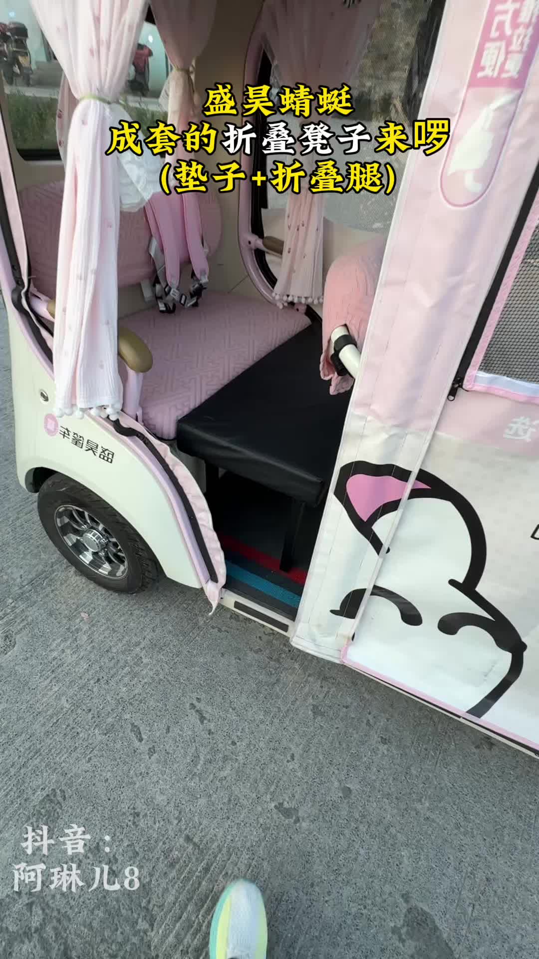 三轮车后座快速变小床的方法来了,直接放上这个带海绵的折叠凳子就...