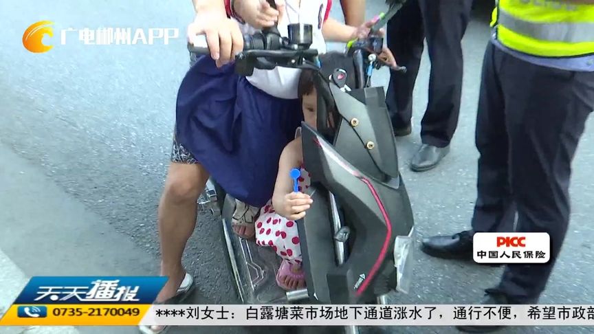电动车违规载人载物该不该罚?交警现场解说