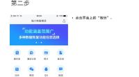 微信被删除的聊天记录怎么恢复