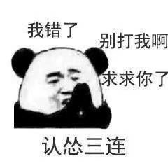 我可能是个假粉呀 