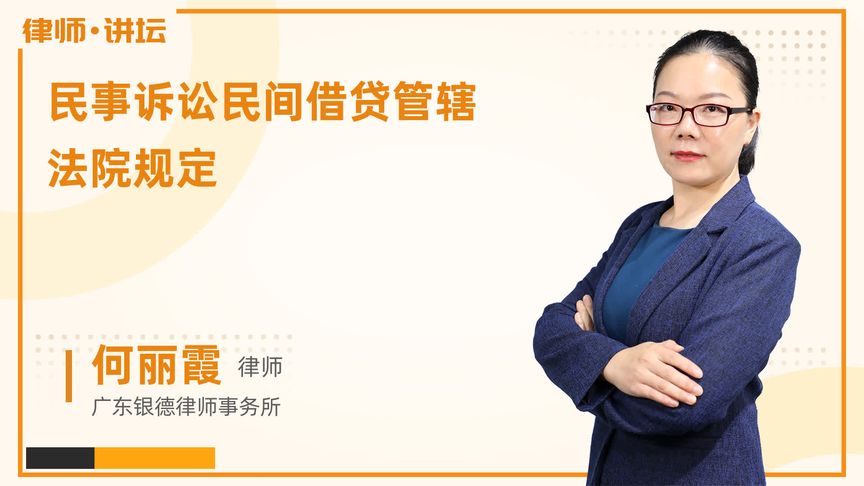 民事诉讼民间借贷管辖法院规定