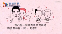 定格动画创意短片 flash 动画片