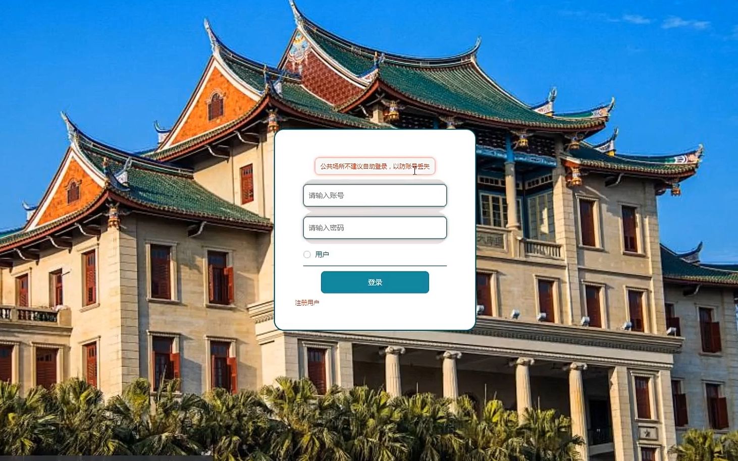 3小时搞定毕设!SUNHome家政服务管的设计与实现java、python、php...