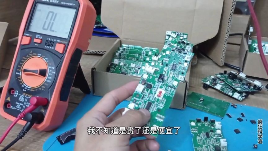 从电子厂接加湿器电路板回家修,计件,在家就能赚钱