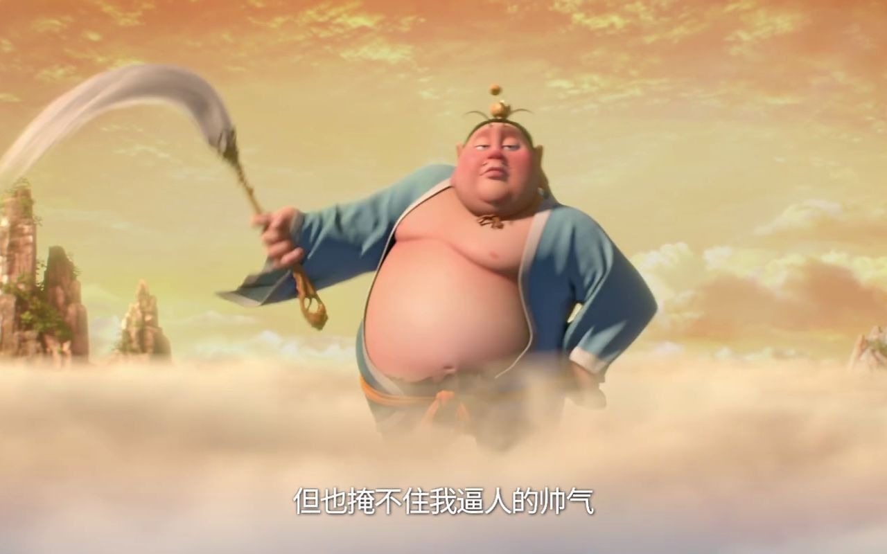 【带原声文件】哪吒 魔童降世 4分钟 片段 剪辑 视频消音配音素材 试听