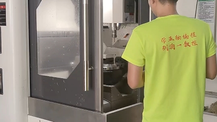 学数控编程,上机做出东西来,才知道到底是学的怎么样了