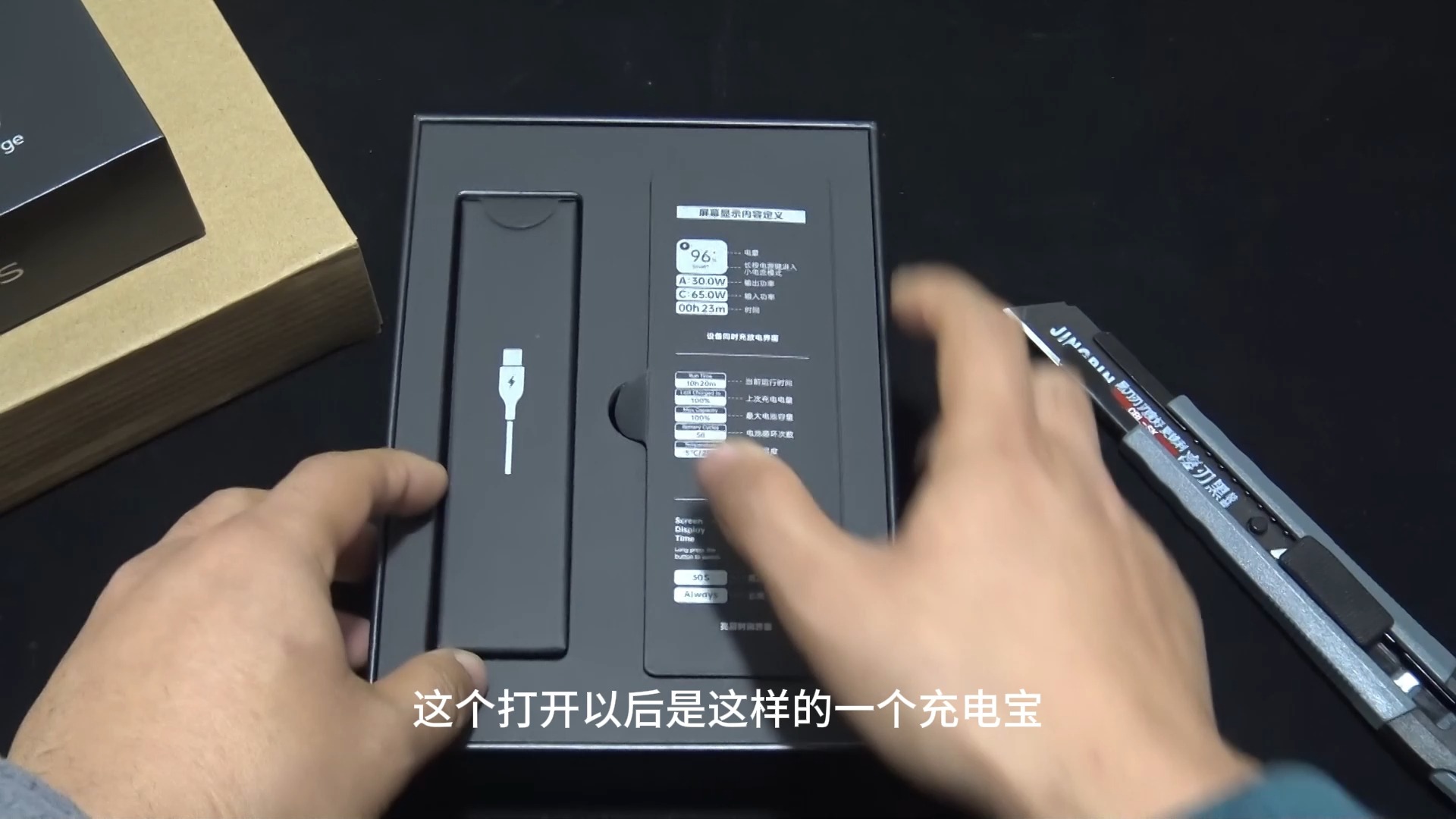 罗马仕S10充电宝测评体验