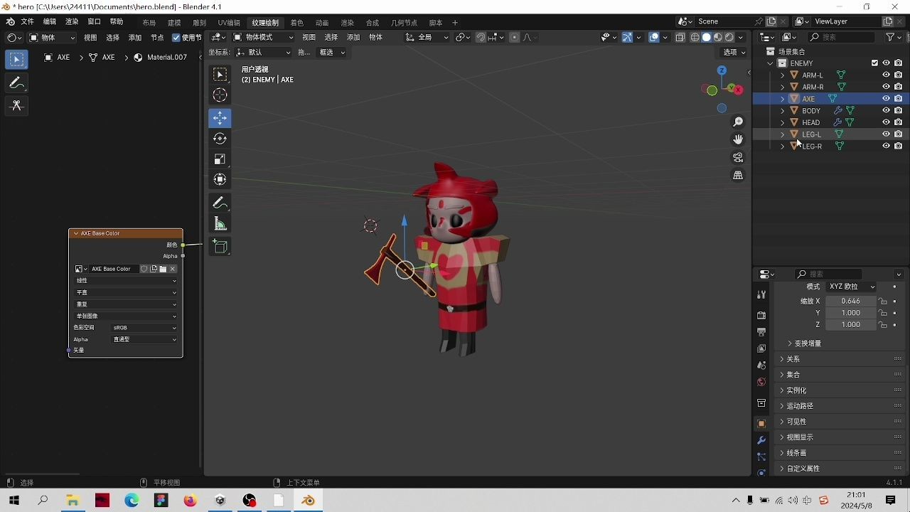 基于Unity3D的即时战略游戏设计