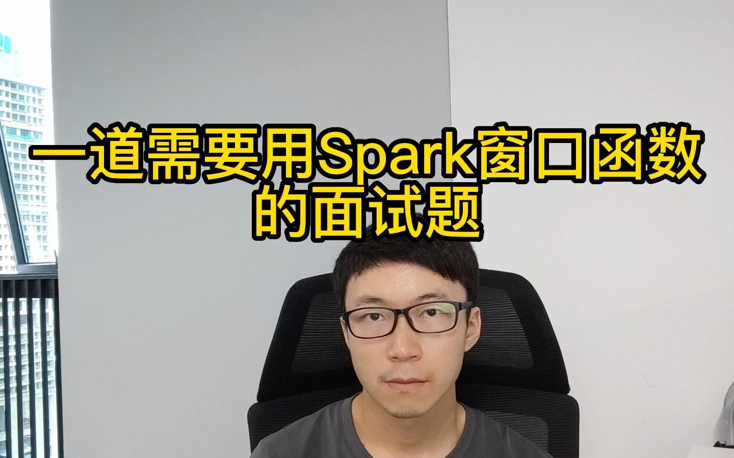 利用Spark窗口函数进行空值填充