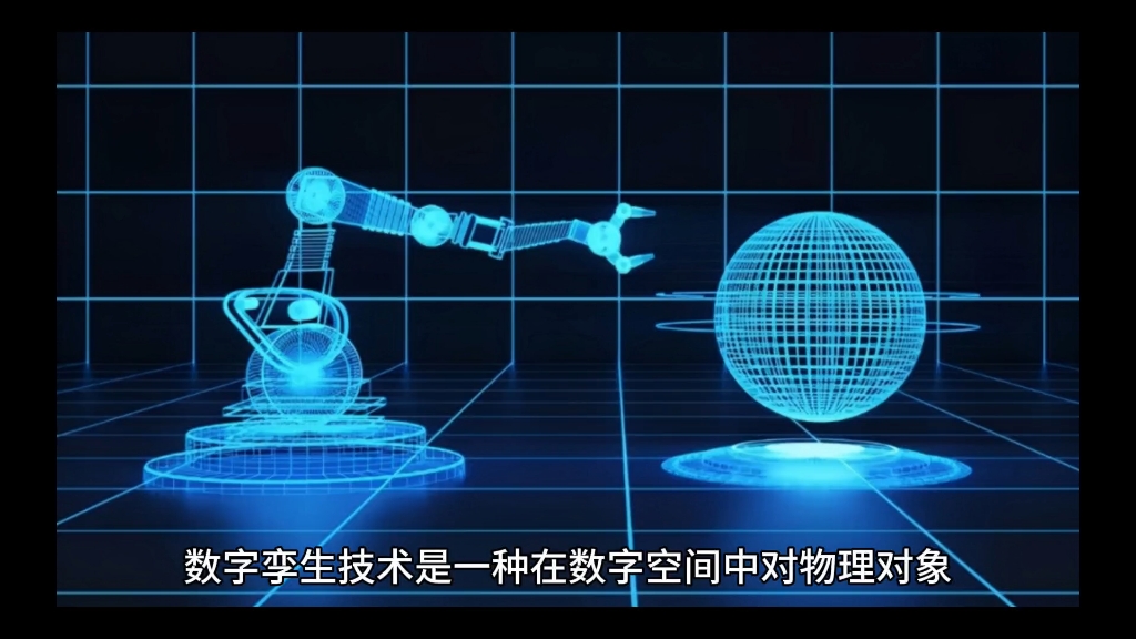 数字孪生技术在牙科领域的应用
