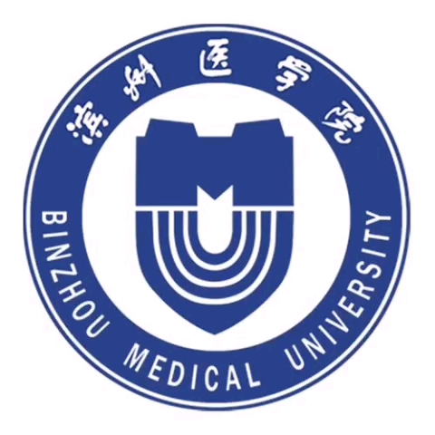 滨州医学院(Binzhou medical university),由滨州市人民政府与山东省...