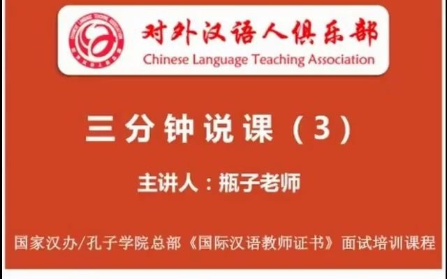 课时57:说教学内容、重点及难点