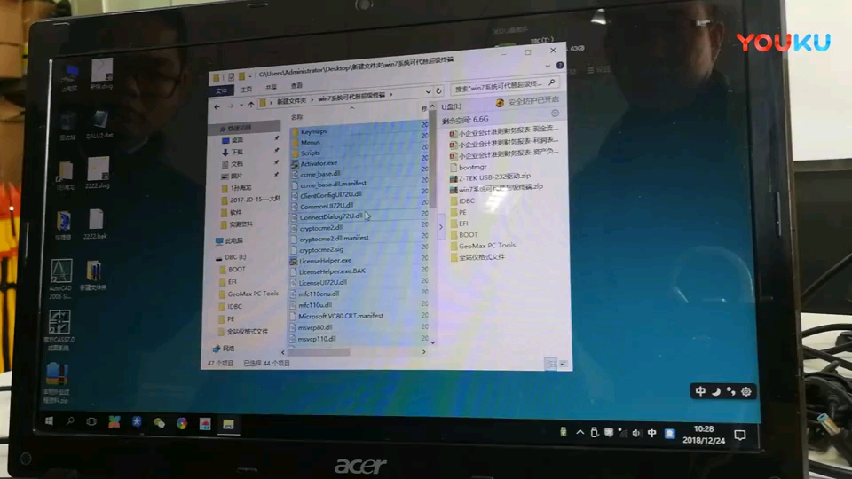 中纬ZDL700水准仪 WIN7及以上操作系统数据传输软件SecureCRT...