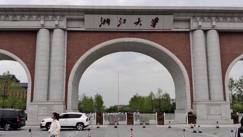 459所高校!教育部公布最新自主设置二级学科和交叉学科名单